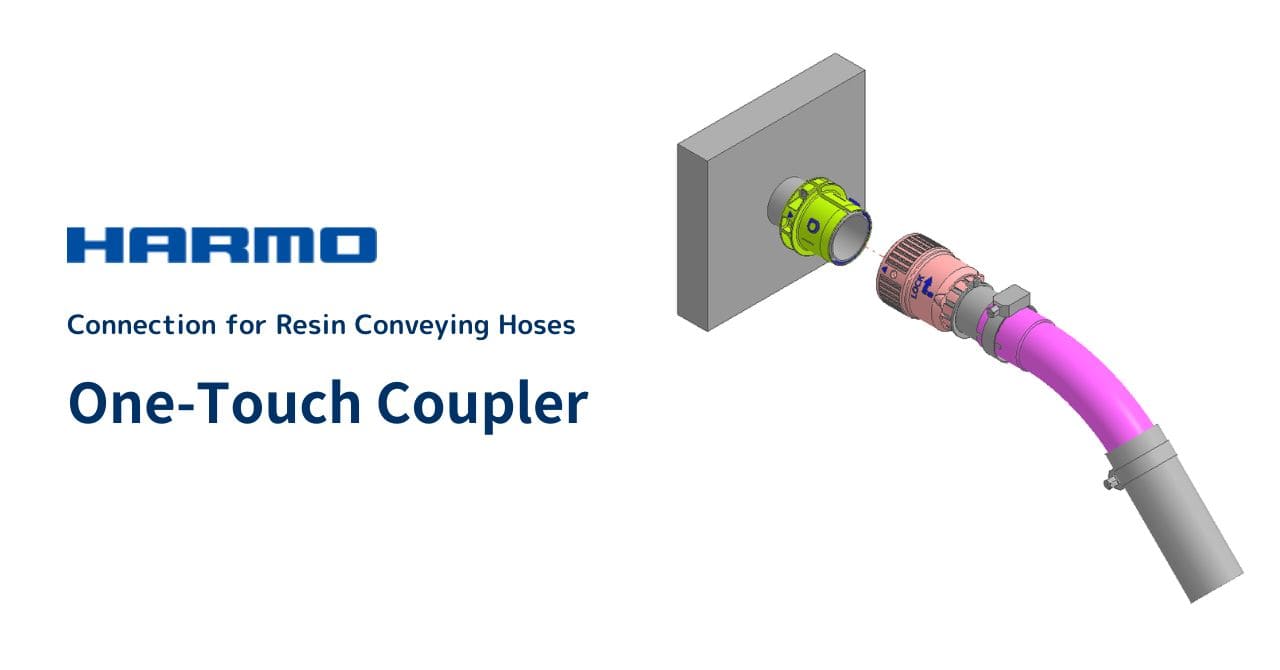 One-Touch Coupler｜Connection for Resin Conveying Hoses｜HARMO Co., Ltd.